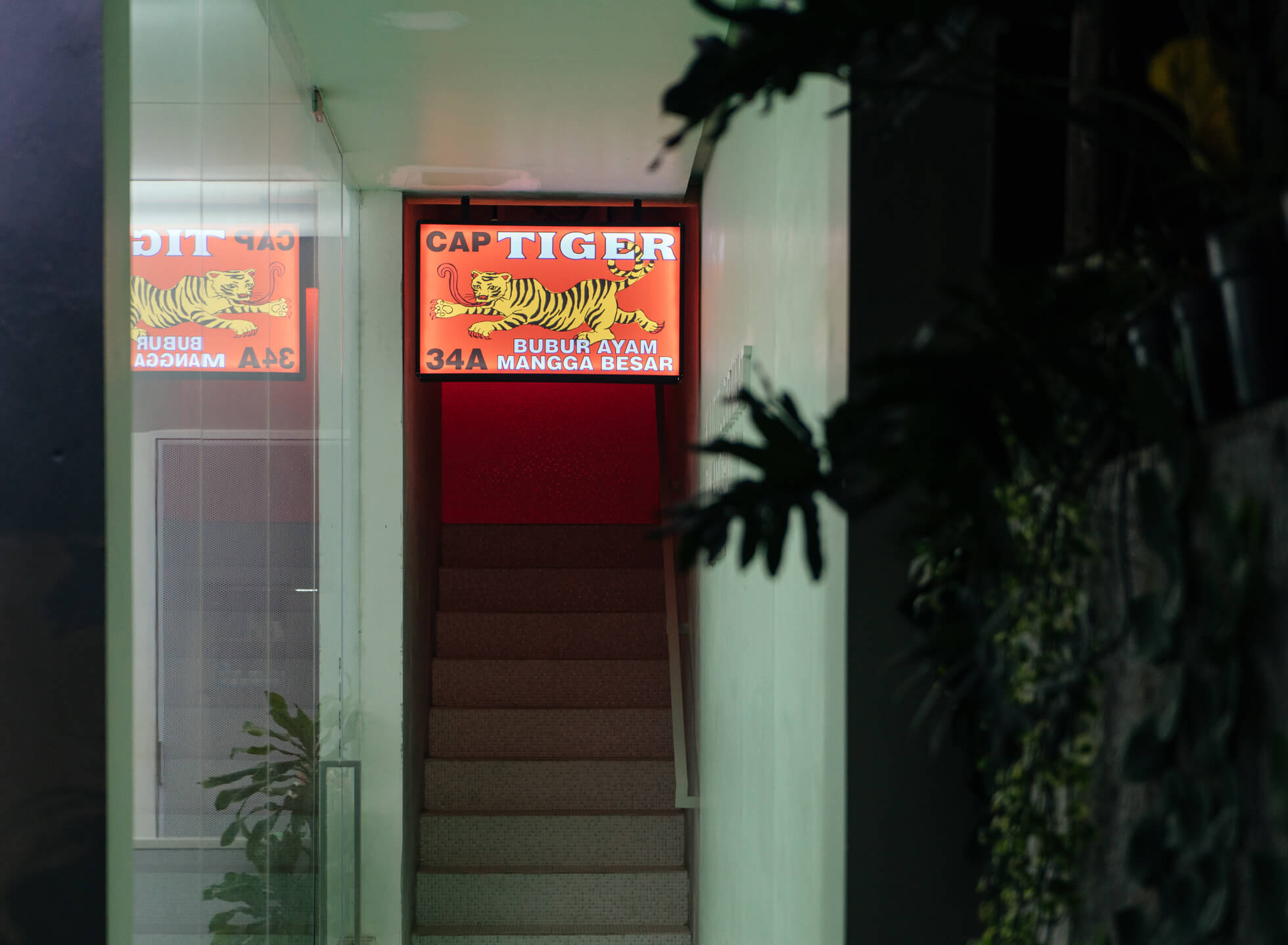 Bubur Cap Tiger - Manual Jakarta