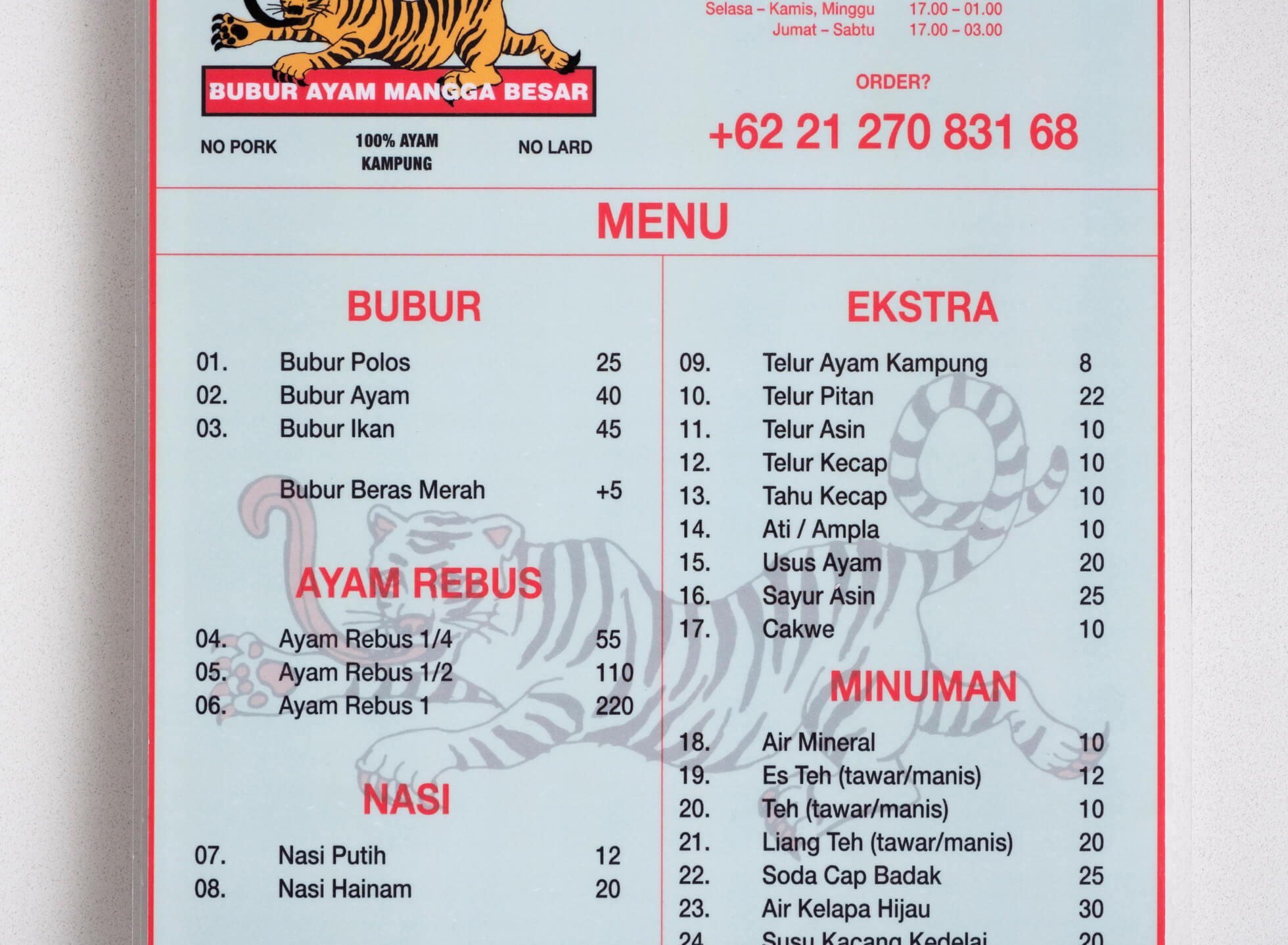 A Matter of Design: Bubur Cap Tiger - Manual Jakarta