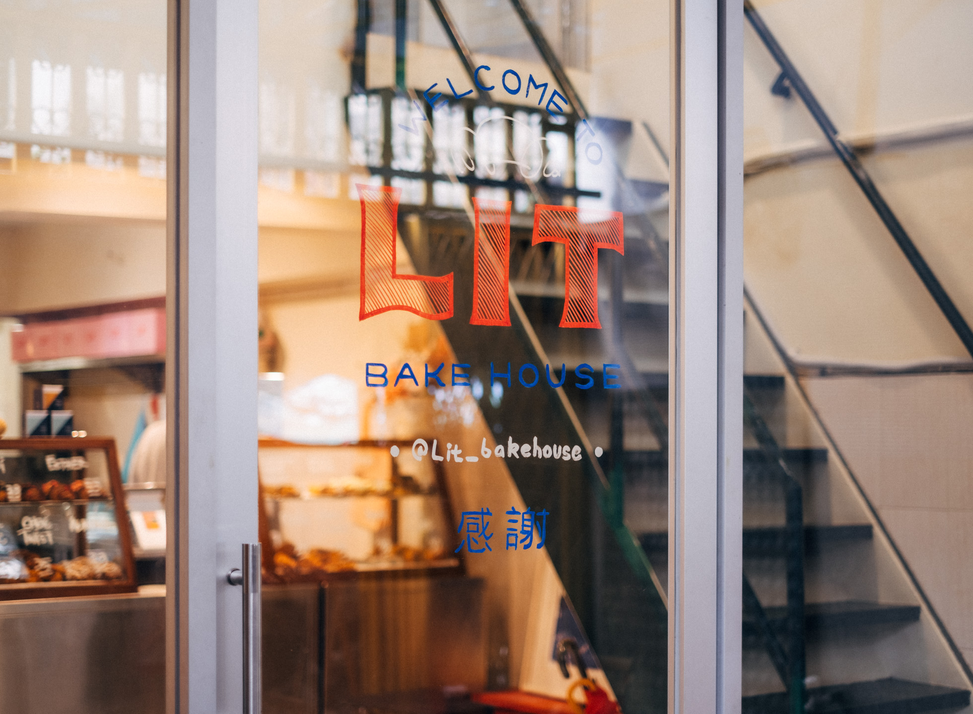 The Friendly Neighbour LIT Bakehouse - Manual Jakarta