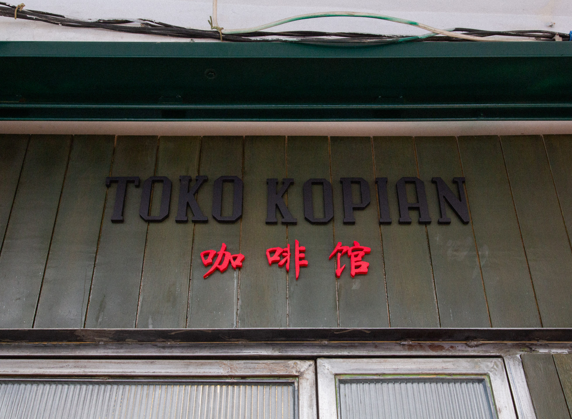 Toko Kopian Taps Into the Influence of Kopitiam - Manual Jakarta